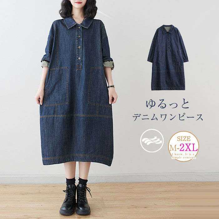 カラー写真参考※ モニターの発色の具合により実際の商品と色が異なる場合がございます。サイズM:着丈107 バスト130 肩幅59 袖丈42L:着丈108 バスト134 肩幅60 袖丈43XL:着丈109 バスト138 肩幅61 袖丈44XX...