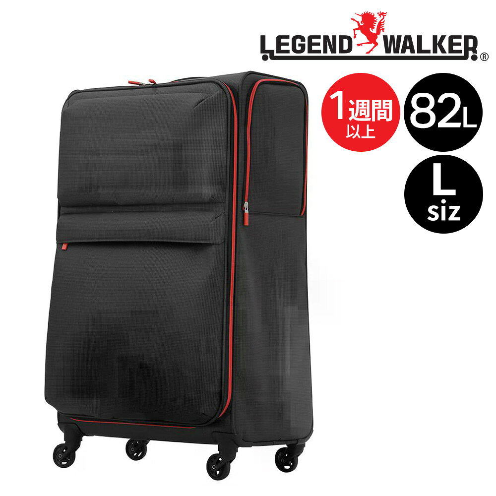 商品 L-サイズ ソフトケース カラー ブラック（-404371bk） サイズ(約)※当店実寸値 公式サイズ本体：横45cm×縦71cm×マチ27cm全体：横46cm×縦78cm×マチ31cm3辺の合計(全体)：155cm機内持込対応：×無...