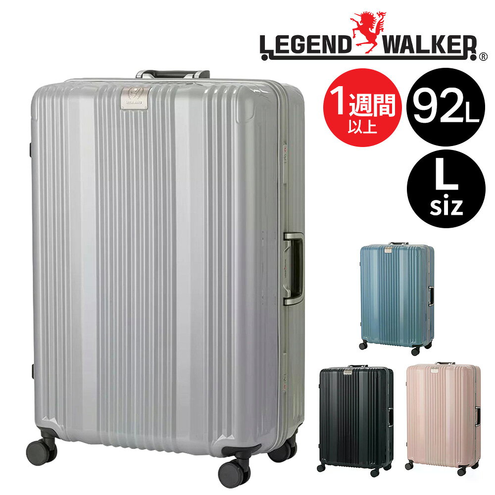 商品 LUXE リュクス L-サイズ ハードケース カラー 1.グロスガンメタ（-603270gm）2.プラチナシルバー（-603270sl）3.アクアブルー（-603270bl）4.シェルピンク（-603270pk） サイズ(約)※当店実...