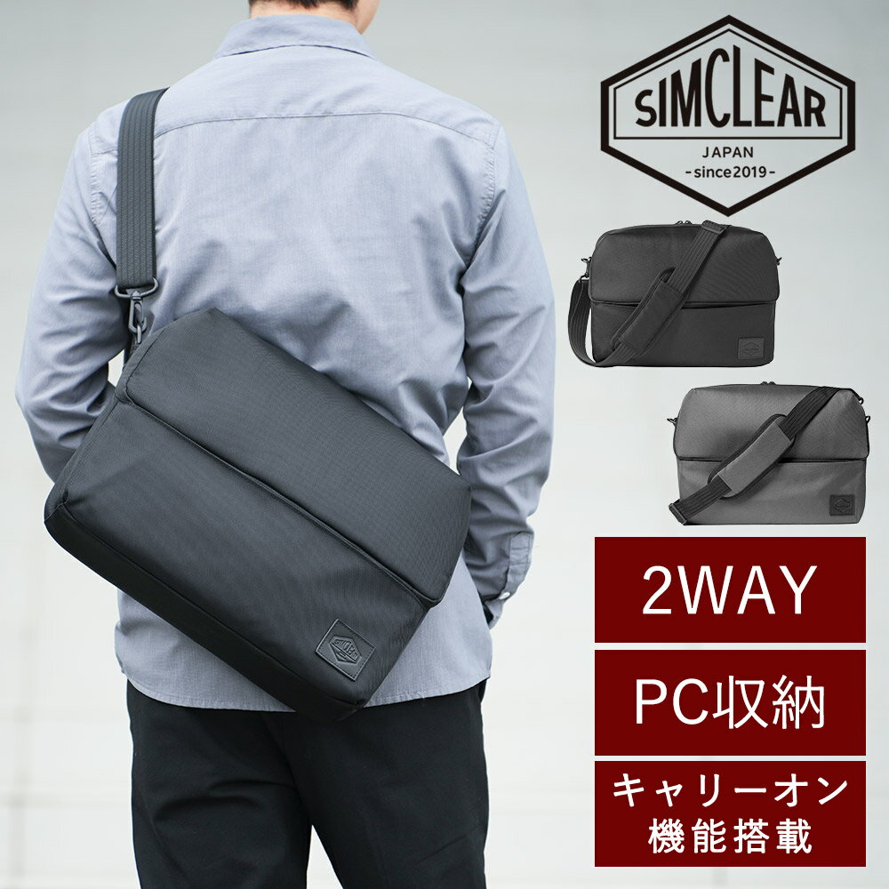 商品 TSUNAGU BAG SWIFTショルダーバッグ クラッチバッグ ツナグバッグスウィフト カラー 1.ブラック（-99xtsb16bk）2.グレー（-99xtsb16gr） サイズ(約)※当店実寸値 公式サイズ 横36.5cm×縦2...