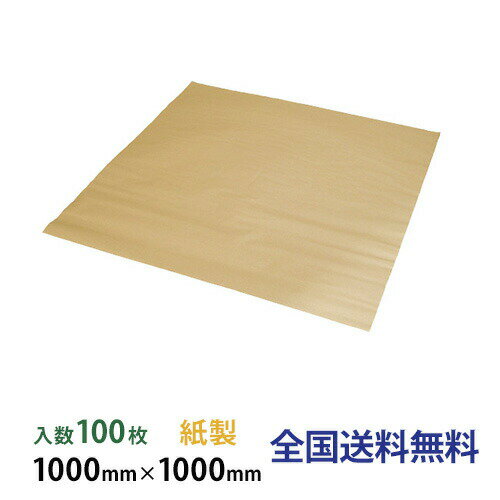 パレットや荷物の間に敷くだけで荷崩れを防止！ ストレッチフィルムの使用量を削減することでトータルコストも削減に繋がります。 プラスチックにも、段ボールにも高い防滑機能。 ハサミやカッターで自由な大きさにカットできます。 【用途】 パレットや...