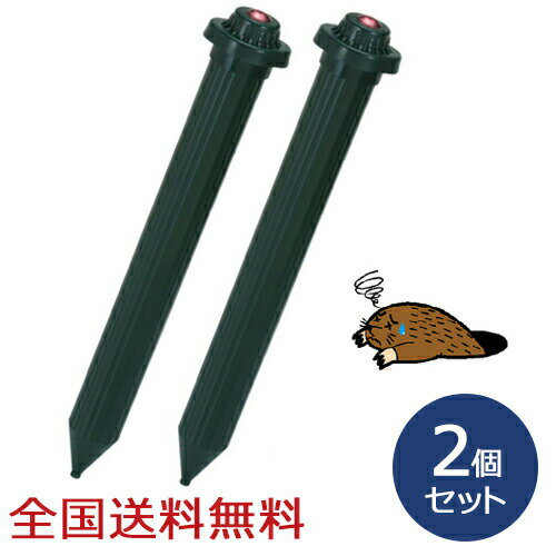 土中に差し込むだけで音波振動を発しモグラを驚かせます 発生する音波振動は、約113平方メートル(約34坪、約半径6m)の範囲に伝わり、モグラを驚かせます。 約25〜30秒の間隔で土中に約3秒間、モグラが嫌う音波振動を発生します。 新しい電池...