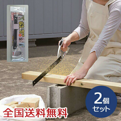 これさえあれば、かさばるカーペットなどの粗大ごみもざっくり切って細かくカット！ 経費削減可燃物へポイッと経費削減！もちろん日曜大工にも大活躍。 ●ピッチの異なる（18T・24T）が2タイプ付いており、切るものに応じて刃を入れ替えできます！ ...