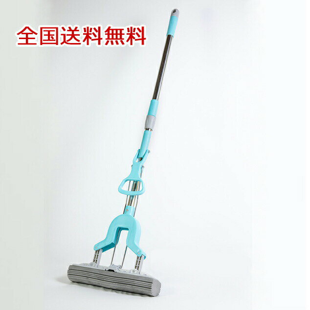 特殊スポンジで、吸水力抜群です！ ●今までにない抜群の吸水力で、吸水・水洗い・ワックス掛けまで幅広く使えます。 拭いた後のべたつき感が少ないです。 ●ご家庭用だけでなく、オフィス等の床掃除にも！ ご家庭でのフローリングのお掃除やお手入れに。...