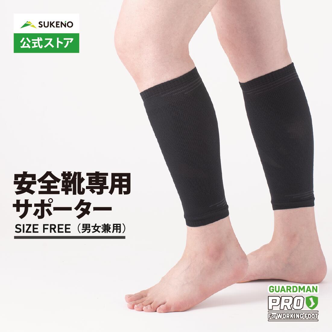 ■ 原産国 日本 ■ 素材 ポリエステル・和紙・綿・ナイロン・アクリル・ポリウレタン ■ サイズ 22-24cm 25-27cm 27-29cm■素材 ポリエステル・ポリウレタン・ナイロン ■商品詳細 ふくらはぎの筋肉を持ち上げて引き締める...