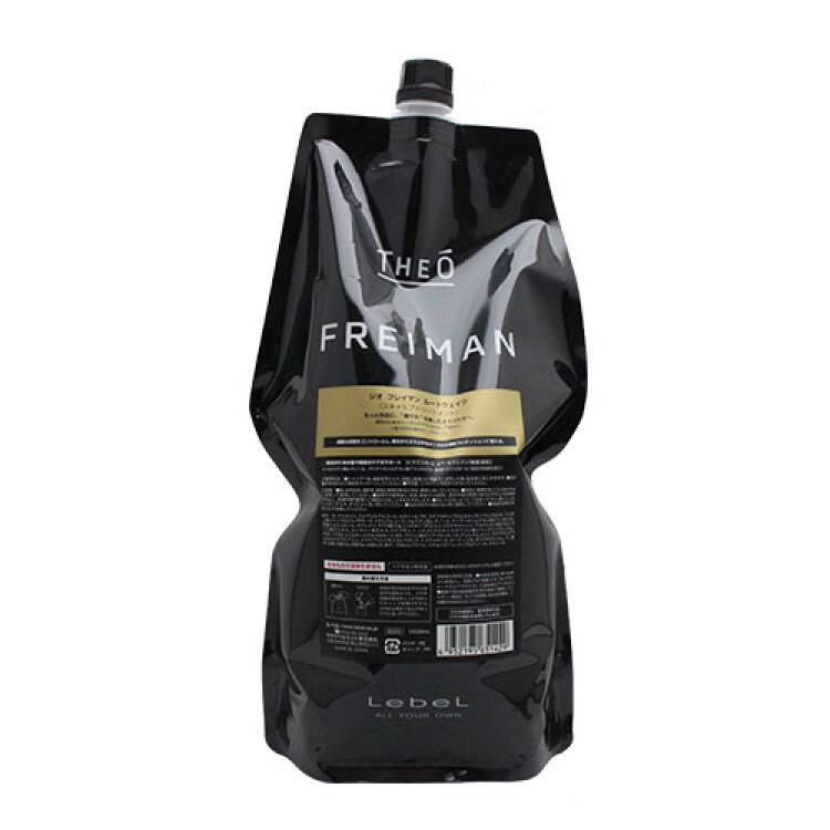商品名 【Level 】ルベル ジオ フレイマン ルートウェイク 1600ml 詰め替え　送料無料【おひとり様3本まで】 内容量 1600ml 商品説明 もっと自由に。「魅せる」を楽しむオトコたちへ。 男性のためのトータルケアでサビない自分...