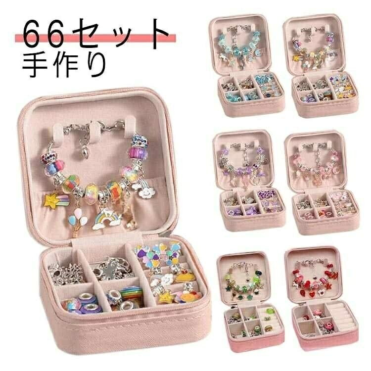 手作りキット ミサンガ 女の子 ブレスレ...人形 ドール ベビーカー 折り畳み式 ミ...キッズテント 室内遊び 子供テント おも...ドラム おもちゃ ドラムセット デスクト...男の子/女の子向け 4箱と26文字と50個風...ハンド...