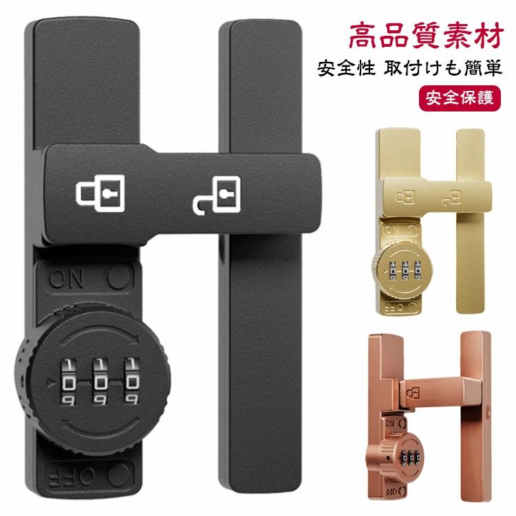 商品情報商店紹介商品サイズ:本体サイズ:約11.5×4.2×1.5cm(参考)【素材】高品質亜鉛合金を採用。防錆・防湿・耐衝撃性に優れ、長期間使用しても変形しにくい設計。【特徴】3桁のダイヤル式暗証番号設定により、鍵不要で簡単かつ確実に施錠...