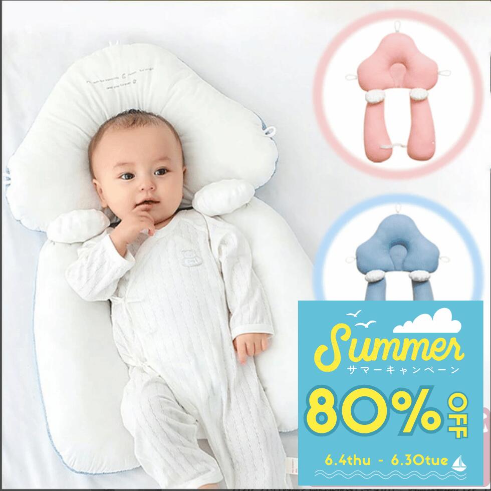 商品名 ベビー枕 赤ちゃん 枕 新生児 絶壁防止 綿100％ 寝返り防止 商品コード hyf-protrct-03 カラー 写真通り 重さ 約420g サイズ 写真通り 素材 生地：100%コットン 充填物：高品質植物纖維（綿） 注意事項 ...