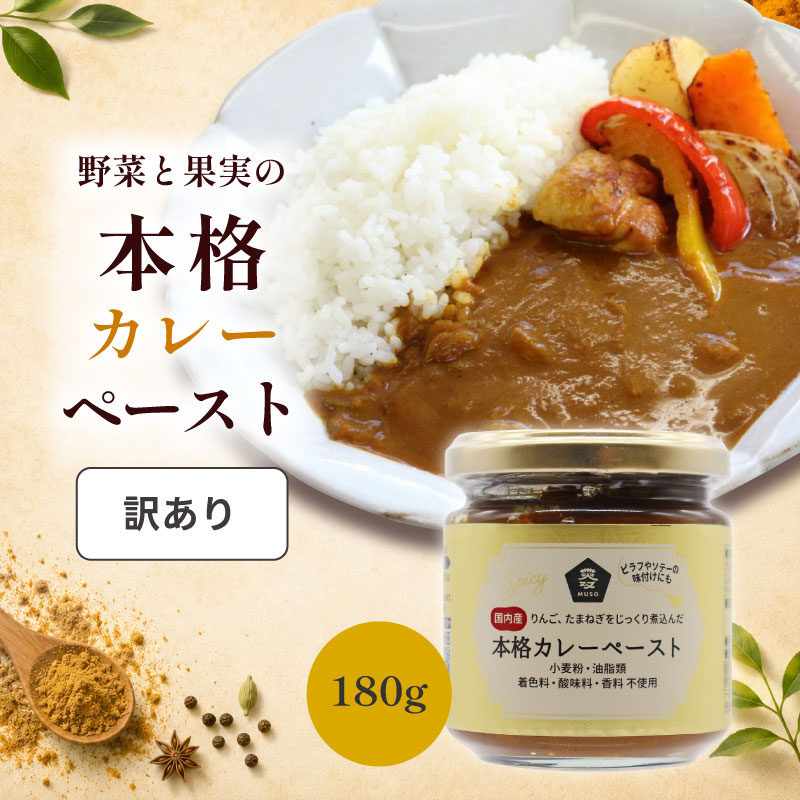 　 訳あり商品について 現在こちらのページでは在庫限りの訳あり商品を販売しております。 賞味期限が【2026年11月18日】の商品をお届けいたします。 なお、在庫がなくなり次第通常の販売価格に戻させていただきます。 商品説明 ☆『小麦粉不使...