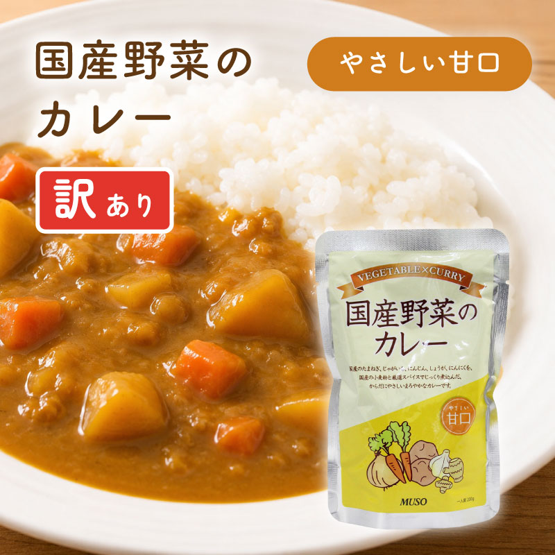 　 訳あり商品について 現在こちらのページでは在庫限りの訳あり商品を販売しております。 賞味期限が【2026年12月22日】の商品をお届けいたします。 なお、在庫がなくなり次第通常の販売価格に戻させていただきます。 配送について ※ネコポス...