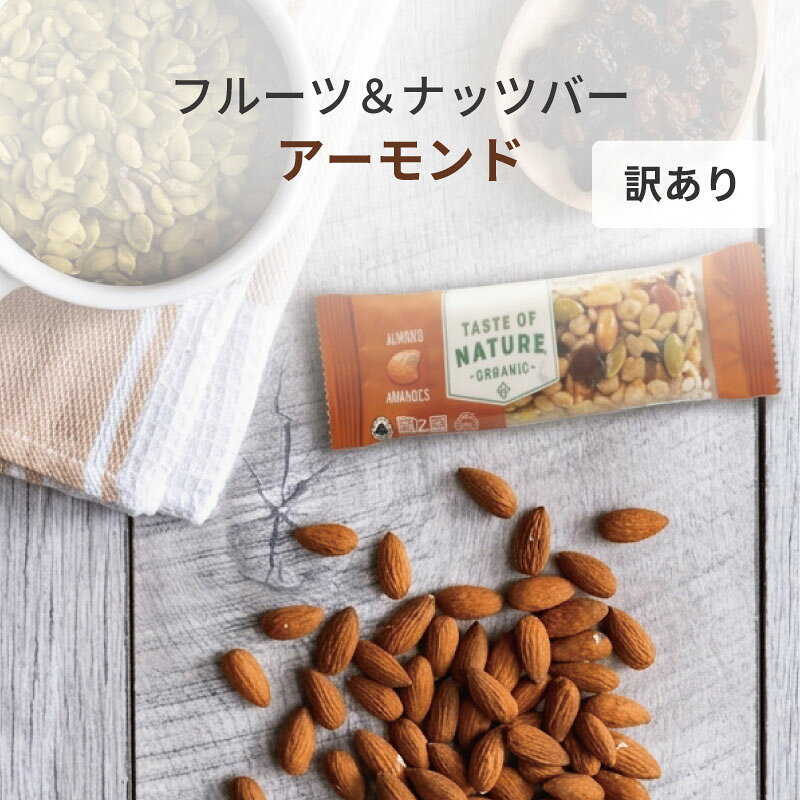 　 訳あり商品について 現在こちらのページでは在庫限りの訳あり商品を販売しております。 賞味期限が【2026年11月30日】の商品をお届けいたします。 なお、在庫がなくなり次第通常の販売価格に戻させていただきます。 配送について ※ネコポス...