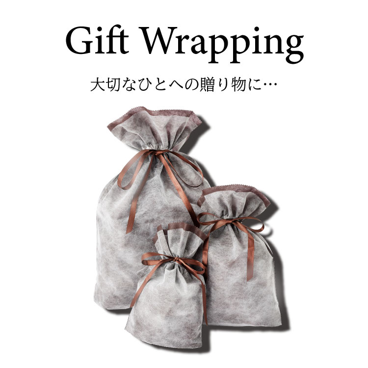　 商品説明 大切なひとへの贈り物に。 ギフトラッピングサービス どんなギフトシーンにも合うシンプルなデザインの袋に包んでお送りいたします。 記念日や誕生日など大切なひとへの贈り物にぜひご利用ください。 商品の大きさに合わせてこちらで最適な...