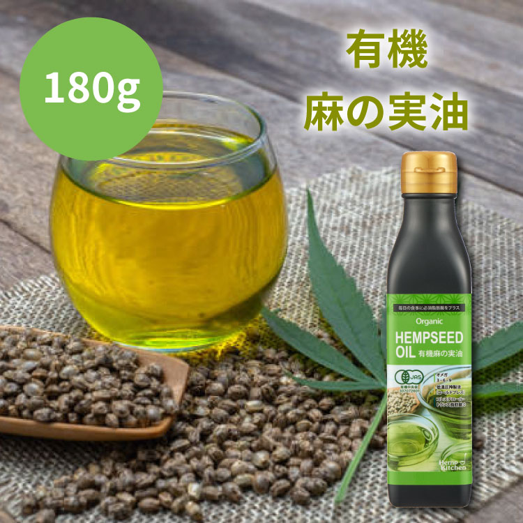 　 配送について ※ネコポス（追跡可能メール便）は容量に限りがあるため、商品の組み合わせや数量により宅配便（送料600円）へ変更となる場合があります。あらかじめご了承ください。 商品説明 必須脂肪酸の黄金バランス！高品質のベストセラーオイル...