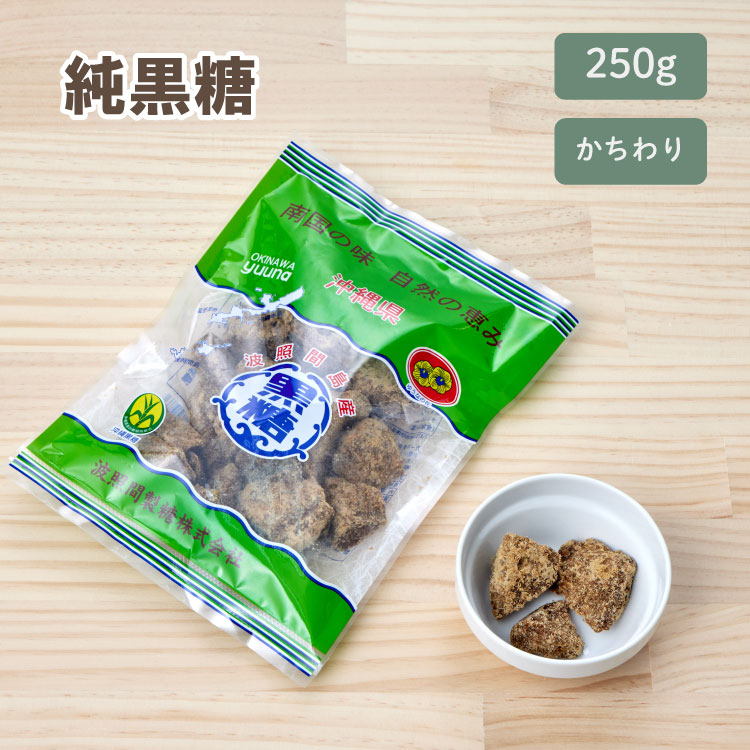 　 配送について ※ネコポス（追跡可能メール便）は容量に限りがあるため、商品の組み合わせや数量により宅配便（送料600円）へ変更となる場合があります。あらかじめご了承ください。 商品説明 有人島では日本最南端の島である波照間島（はてるまじま...