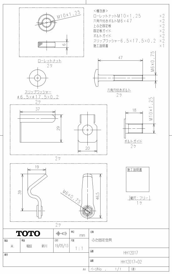 ●こちらの製品は、既にメーカー終息品の場合がございます。該当いたします場合はご用意ができませんのでご了承ください。品番をお確かめの上ご注文下さい。離島への販売はできません