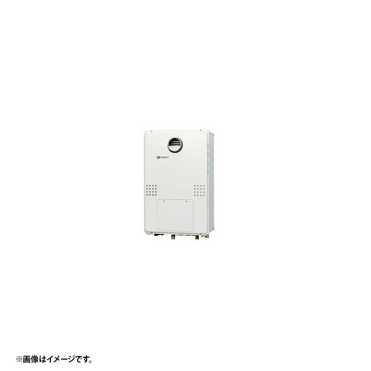 ※画像はイメージです。 ※画像詳細はカタログなどで必ずご確認ください。プロパンガス用の製品です。必ずガス種と品番をご確認ください。お客様都合での発注後のキャンセルや交換はできません。【配送及び価格に関しまして】 現在、配送費高騰中のため荷受...