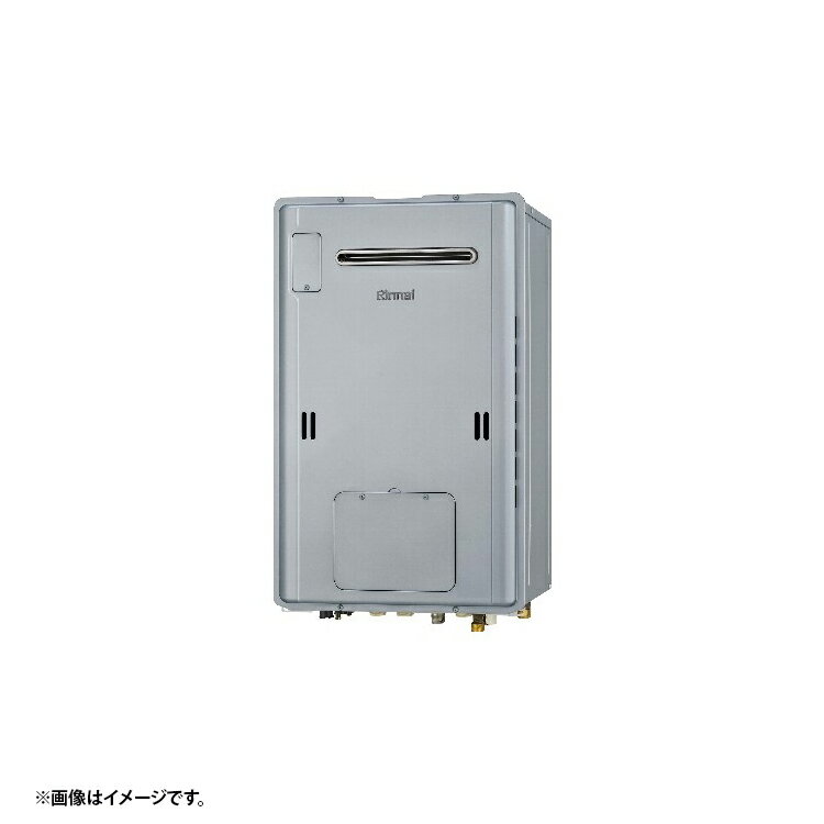 ※画像はイメージです。 ※画像詳細はカタログなどで必ずご確認ください。プロパンガス用の製品です。必ずガス種と品番をご確認ください。お客様都合での発注後のキャンセルや交換はできません。【配送及び価格に関しまして】 現在、配送費高騰中のため荷受...