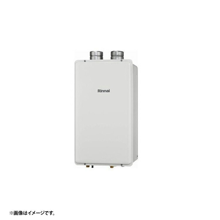 ※画像はイメージです。 ※画像詳細はカタログなどで必ずご確認ください。プロパンガス用の製品です。必ずガス種と品番をご確認ください。お客様都合での発注後のキャンセルや交換はできません。【配送及び価格に関しまして】 現在、配送費高騰中のため荷受...