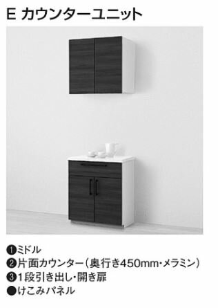 TOTO 「ミッテ」システムキッチン収納 カタログ抜粋型別プラン●画像は各型別プランの代表イメージです。間口により姿、仕様が異なります。プランの詳細は、「システムキッチン ミッテ」カタログ、もしくはお近くのTOTO ショールームでご確認くだ...