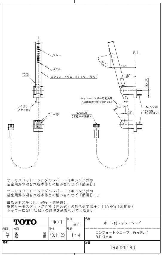 楽天市場】toto tbw02018jの通販 楽天市場】toto tbw02018jの通販
