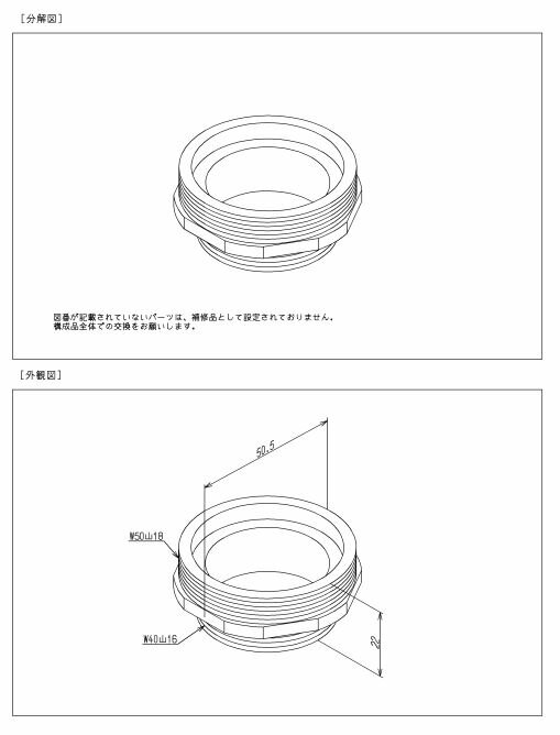 ●こちらの製品は、既にメーカー終息品の場合がございます。該当いたします場合はご用意ができませんのでご了承ください。品番をお確かめの上ご注文下さい。離島への販売はできません