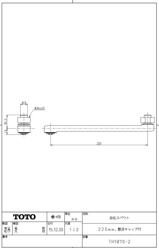 ●こちらの製品は、既にメーカー終息品の場合がございます。該当いたします場合はご用意ができませんのでご了承ください。品番をお確かめの上ご注文下さい。離島への販売はできません