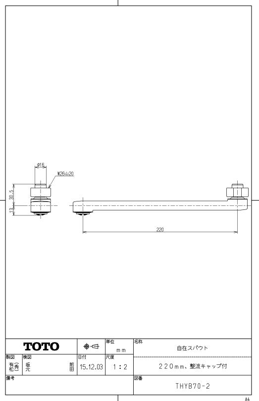 ●こちらの製品は、既にメーカー終息品の場合がございます。該当いたします場合はご用意ができませんのでご了承ください。品番をお確かめの上ご注文下さい。離島への販売はできません