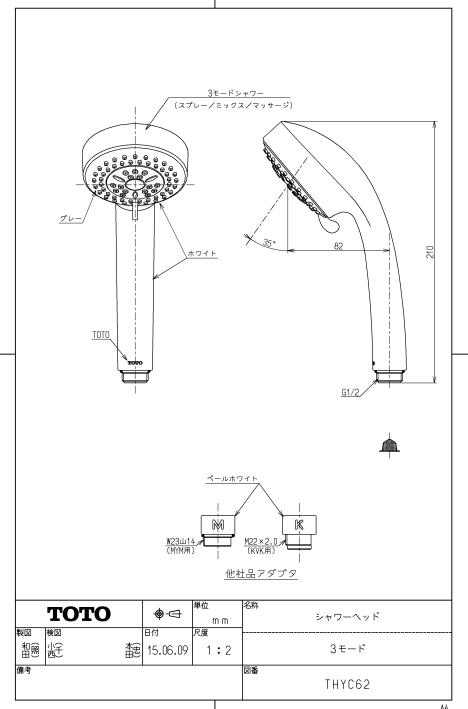 ●こちらの製品は、既にメーカー終息品の場合がございます。該当いたします場合はご用意ができませんのでご了承ください。品番をお確かめの上ご注文下さい。離島への販売はできません