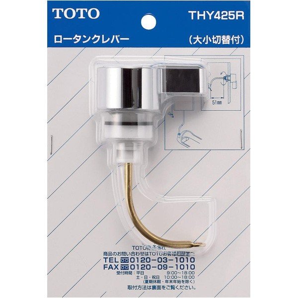 ●こちらの製品は、既にメーカー終息品の場合がございます。該当いたします場合はご用意ができませんのでご了承ください。品番をお確かめの上ご注文下さい。離島への販売はできません