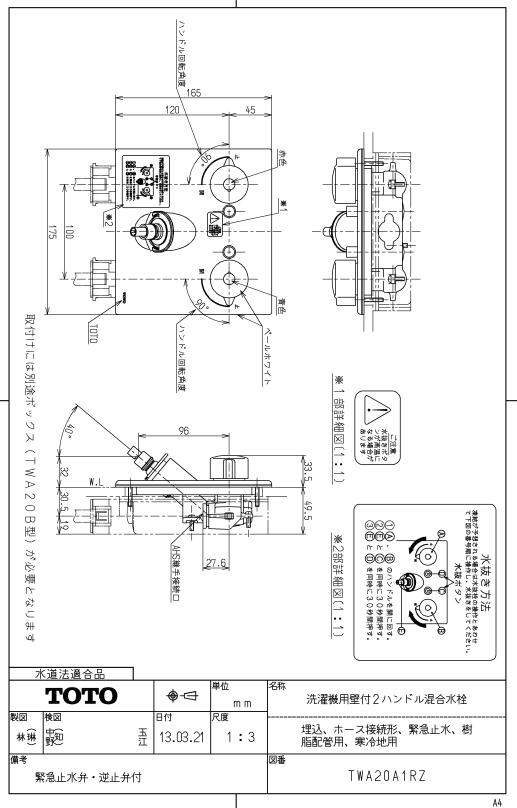 ●こちらの製品は、既にメーカー終息品の場合がございます。該当いたします場合はご用意ができませんのでご了承ください。品番をお確かめの上ご注文下さい。離島への販売はできません