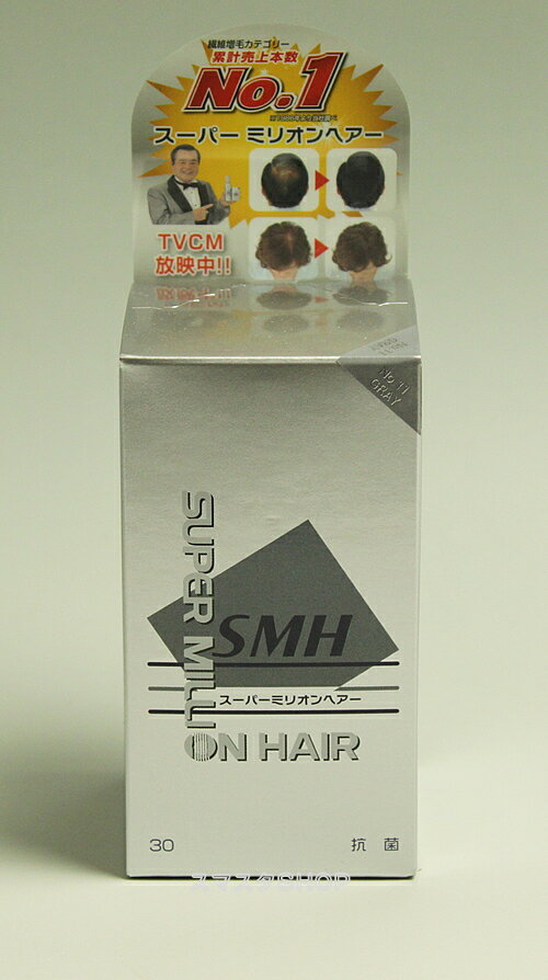 スーパーミリオンヘアーは、髪を生やすのではなく、瞬時に 髪が生えたように見せる「新しいスタイルの増毛法」です。 気になる部分にふりかけると、特殊加工された植物系抗菌繊維が 静電気で髪に付着し、髪が生えたような自然な仕上がりになります。 その...
