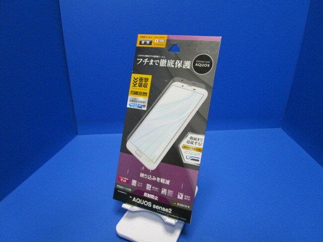 ラスタバナナ AQUOS sense2 SH-01L/SHV43/SH-M08 フィルム 曲面保護 薄型TPU 耐衝撃吸収 反射防止 アクオスセンス2 液晶保護フィルム UT1439AQOS2 【曲面対応TPUフィルム】液晶画面のフチまでし...