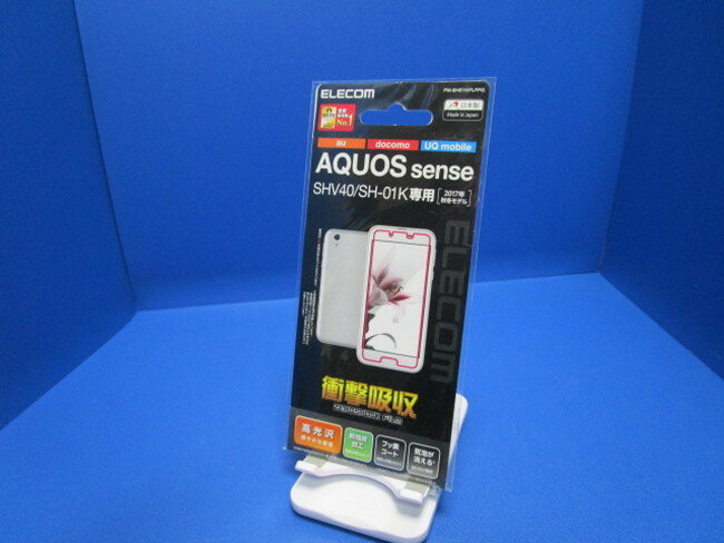 エレコム ELECOM AQUOS sense SH-01K(docomo) / SHV40(au) 液晶保護フィルム 衝撃吸収/防指紋/光沢 PM-SH01KFLFPG 【対応機種】AQUOS sense SH-01K(docomo) /...