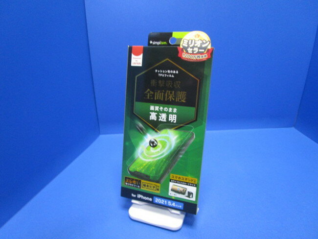 Simplism シンプリズム iPhone 13 mini 衝撃吸収 TPU 画面保護フィルム 透明 TR-IP21S-PT-SKCC 【やわらかい素材で衝撃吸収、全画面保護する高透明フィルム】 TPU素材の衝撃吸収保護フィルムです。TP...