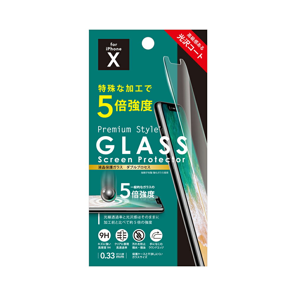 PGA 保護フィルム iPhone11Pro iPhone Xs/X用 PGA フィルム 液晶保護ガラス ダブルプロセス PG-17XGL14 「PG-17XGL14」は、特殊加工により通常のソーダライムガラスと比べ約5倍の強度にパワーアッ...