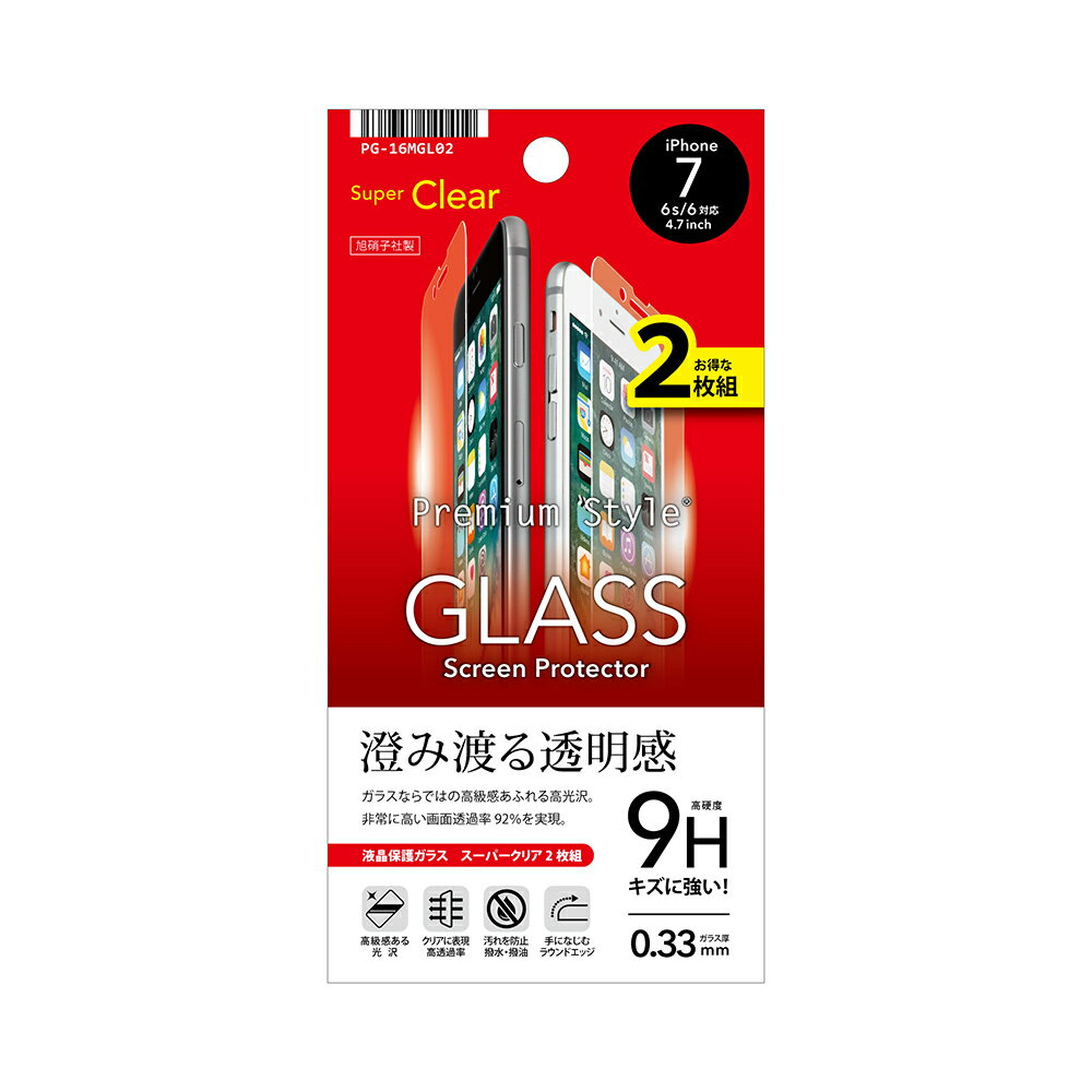 Premium Style PGA iPhoneSE3（第3世代） iPhoneSE2（第2世代） iPhone8 液晶保護ガラス 光沢 スーパークリア 0.33mm (2枚) PG-16MGL02 「PG-16MGL02」は、旭硝子製の硬...