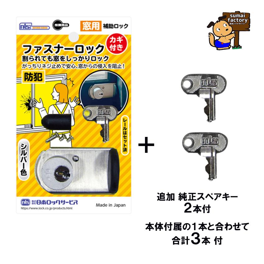 ★キーが合計で3本付属しております。 本体の付属でまず1本。追加で2本別で付属しますので、合計で3本付属しています！ キー番号は当店で数種類在庫している番号の物の中より決めた番号にて発送しますので、 複数お買い上げいただいても同じキー番号の...