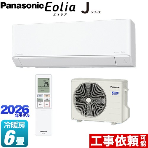 ▼この商品の関連商品はこちら≪GUARANTEE-AIRCON-10YEAR≫≪GUARANTEE-AIRCON-8YEAR≫≪GUARANTEE-AIRCON-5YEAR≫ メーカー希望小売価格はメーカーカタログに基づいて掲載しています【...