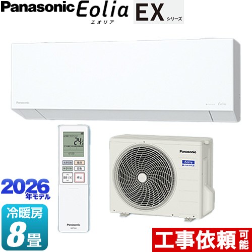 ▼この商品の関連商品はこちら≪GUARANTEE-AIRCON-10YEAR≫≪GUARANTEE-AIRCON-8YEAR≫≪GUARANTEE-AIRCON-5YEAR≫ メーカー希望小売価格はメーカーカタログに基づいて掲載しています【...