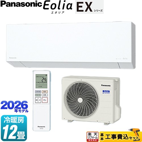 ▼この商品の関連商品はこちら≪GUARANTEE-AIRCON-10YEAR≫≪GUARANTEE-AIRCON-8YEAR≫≪GUARANTEE-AIRCON-5YEAR≫【キーワード】セット品番：XCS-366DEX-W/S / 最安値...