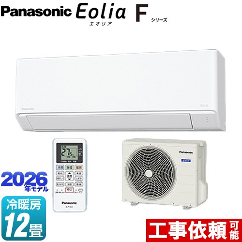 ▼この商品の関連商品はこちら≪GUARANTEE-AIRCON-10YEAR≫≪GUARANTEE-AIRCON-8YEAR≫≪GUARANTEE-AIRCON-5YEAR≫【キーワード】セット品番：XCS-366DFL-W/S / 最安値...