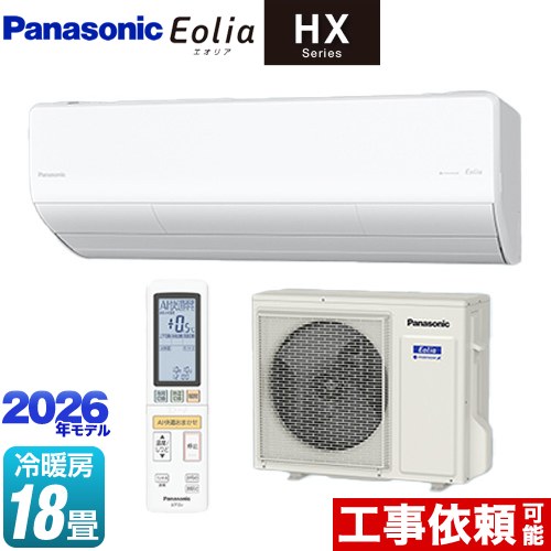 ▼この商品の関連商品はこちら≪GUARANTEE-AIRCON-10YEAR≫≪GUARANTEE-AIRCON-8YEAR≫≪GUARANTEE-AIRCON-5YEAR≫ メーカー希望小売価格はメーカーカタログに基づいて掲載しています【...