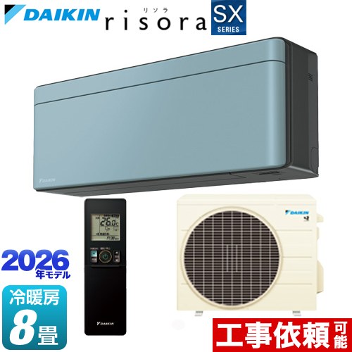 ▼この商品の関連商品はこちら≪GUARANTEE-AIRCON-10YEAR≫≪GUARANTEE-AIRCON-8YEAR≫≪GUARANTEE-AIRCON-5YEAR≫ メーカー希望小売価格はメーカーカタログに基づいて掲載しています【...