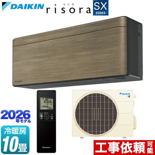 ▼この商品の関連商品はこちら≪GUARANTEE-AIRCON-10YEAR≫≪GUARANTEE-AIRCON-8YEAR≫≪GUARANTEE-AIRCON-5YEAR≫ メーカー希望小売価格はメーカーカタログに基づいて掲載しています【...