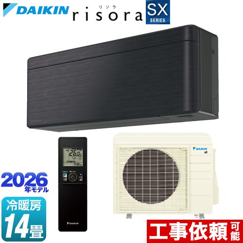 ▼この商品の関連商品はこちら≪GUARANTEE-AIRCON-10YEAR≫≪GUARANTEE-AIRCON-8YEAR≫≪GUARANTEE-AIRCON-5YEAR≫ メーカー希望小売価格はメーカーカタログに基づいて掲載しています【...