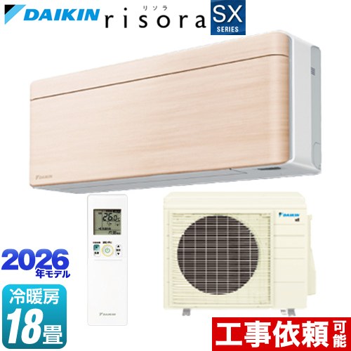 ▼この商品の関連商品はこちら≪GUARANTEE-AIRCON-10YEAR≫≪GUARANTEE-AIRCON-8YEAR≫≪GUARANTEE-AIRCON-5YEAR≫ メーカー希望小売価格はメーカーカタログに基づいて掲載しています【...