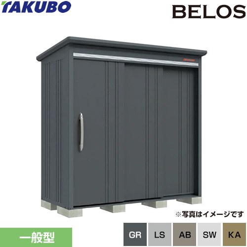 ▼この商品の関連商品はこちら≪CONSTRUCTION-BARN≫ メーカー希望小売価格はメーカーカタログに基づいて掲載しています【キーワード】ベロス / ヴェロス / Bシリーズ / 田窪工業所 / 倉庫 / 本体のみ / BELOS /...