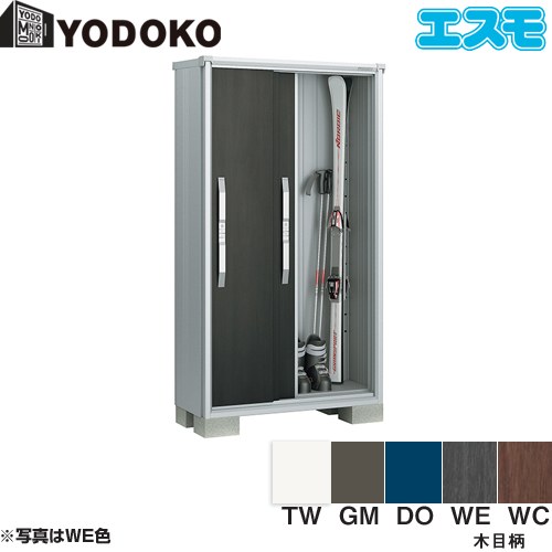 メーカー希望小売価格はメーカーカタログに基づいて掲載しています【キーワード】倉庫 小屋 よど物置 えすも よど ガーデニング 庭 収納庫 収納 屋外収納庫 屋外 淀川製鋼 ものおき 物置き / 本体のみ / エスモ / 小型ESF-1005...