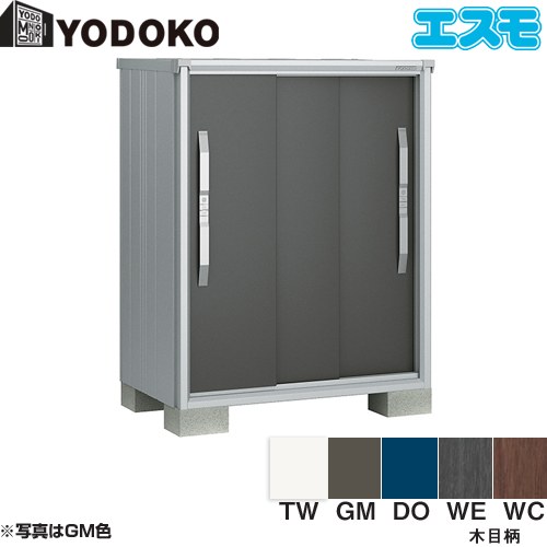 メーカー希望小売価格はメーカーカタログに基づいて掲載しています【キーワード】倉庫 小屋 よど物置 えすも よど ガーデニング 庭 収納庫 収納 屋外収納庫 屋外 淀川製鋼 ものおき 物置き / 本体のみ / エスモ / 小型ESF-1007...